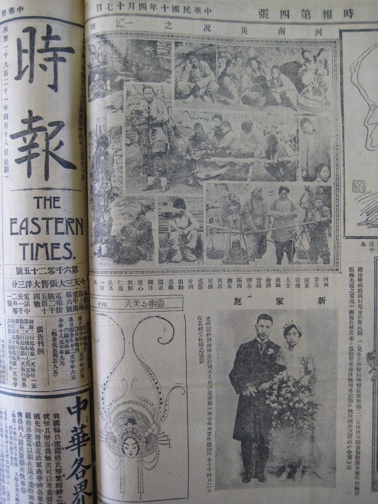 North China famine, 1920-21 | DisasterHistory.org
